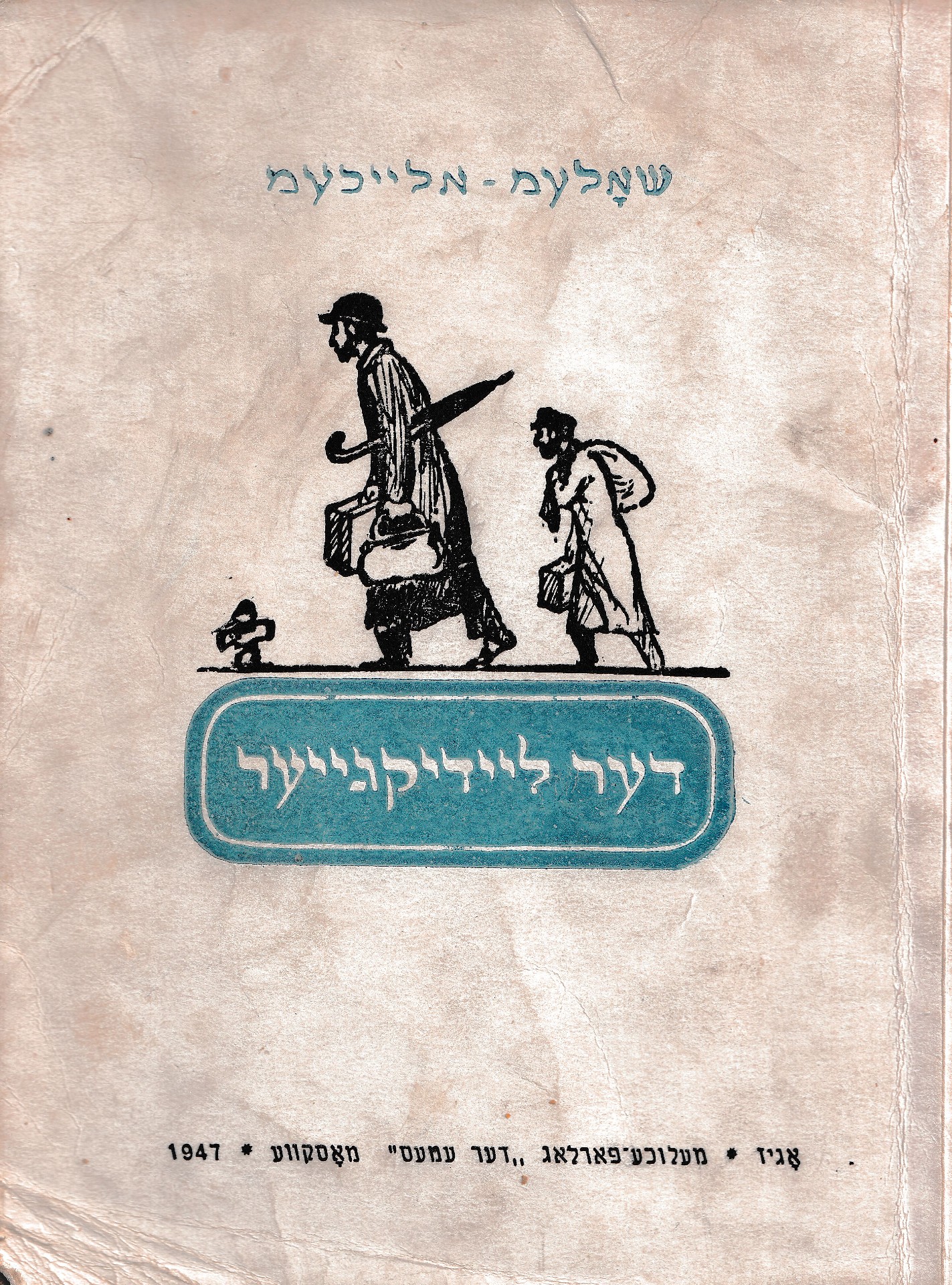 Chronologie – Espoir et effroi